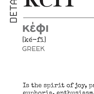 Greek Word Definition, Kefi Definition, Printable Wall Art, Greek ...