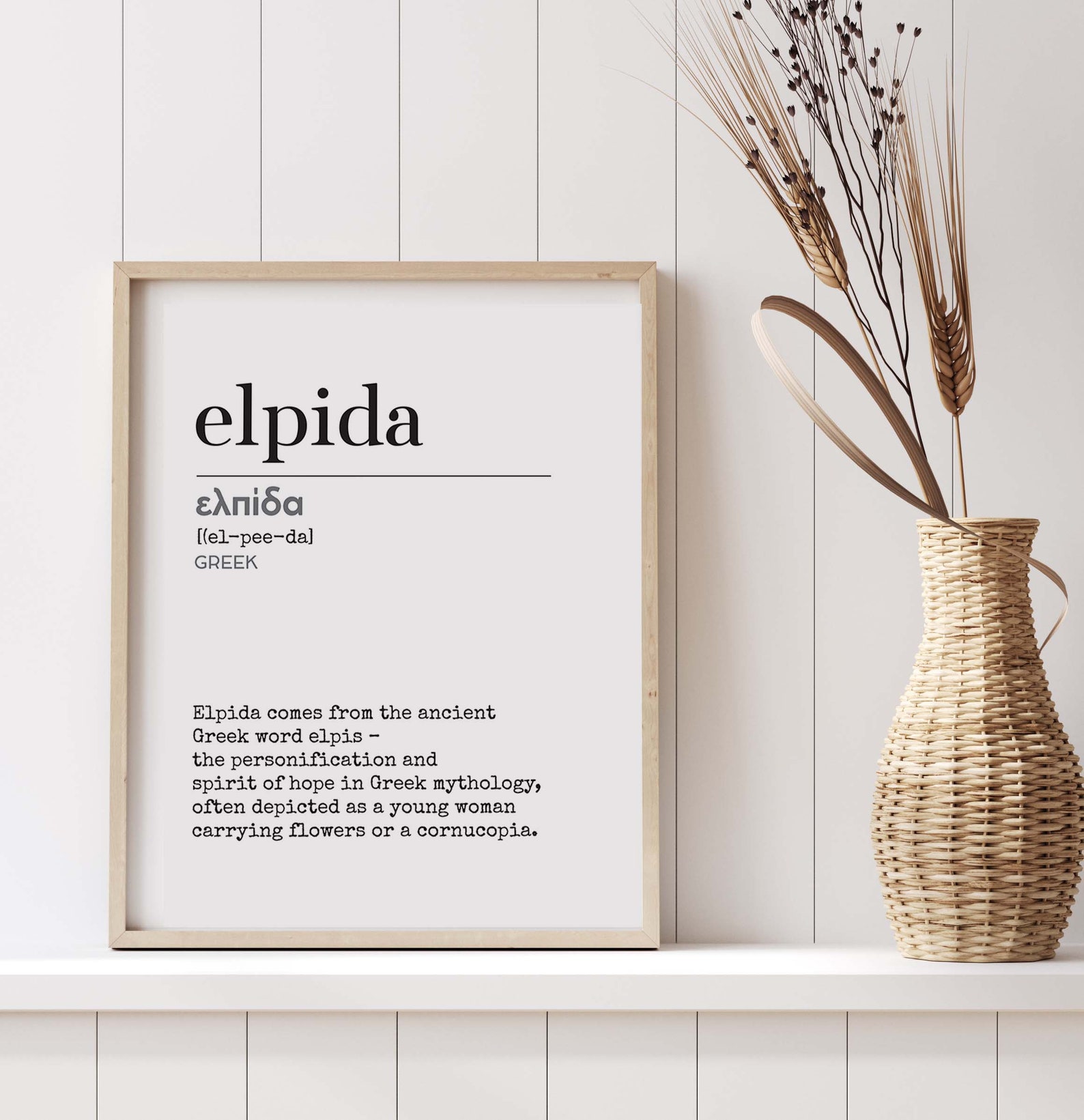 Greek Word Definition, Elpida Definition, Printable Wall Art, Greek ...