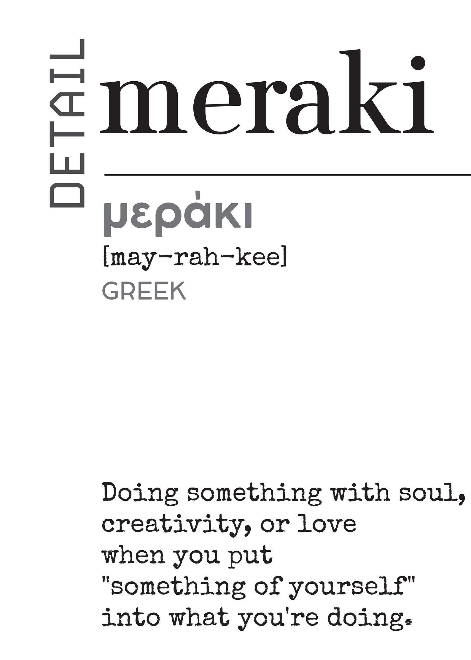 Greek Word Definition Meraki Definition Printable Wall Art - Etsy