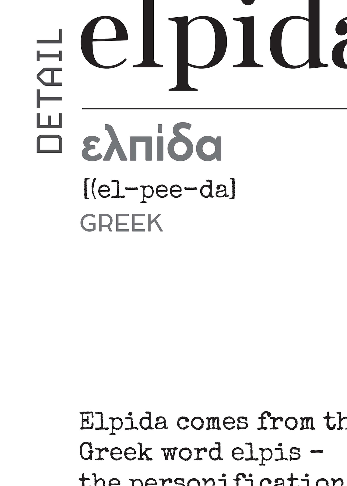 Greek Word Definition Elpida Definition Printable Wall Art - Etsy