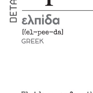 Greek Word Definition, Elpida Definition, Printable Wall Art, Greek ...