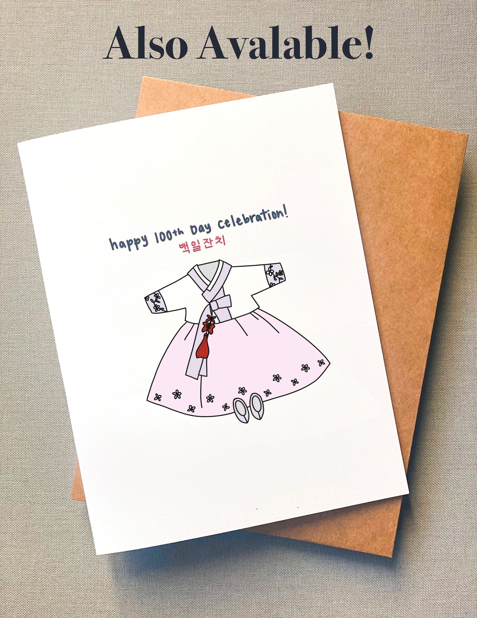 Baek-il Card: Korean Boy 100th Day Celebration Card - Etsy