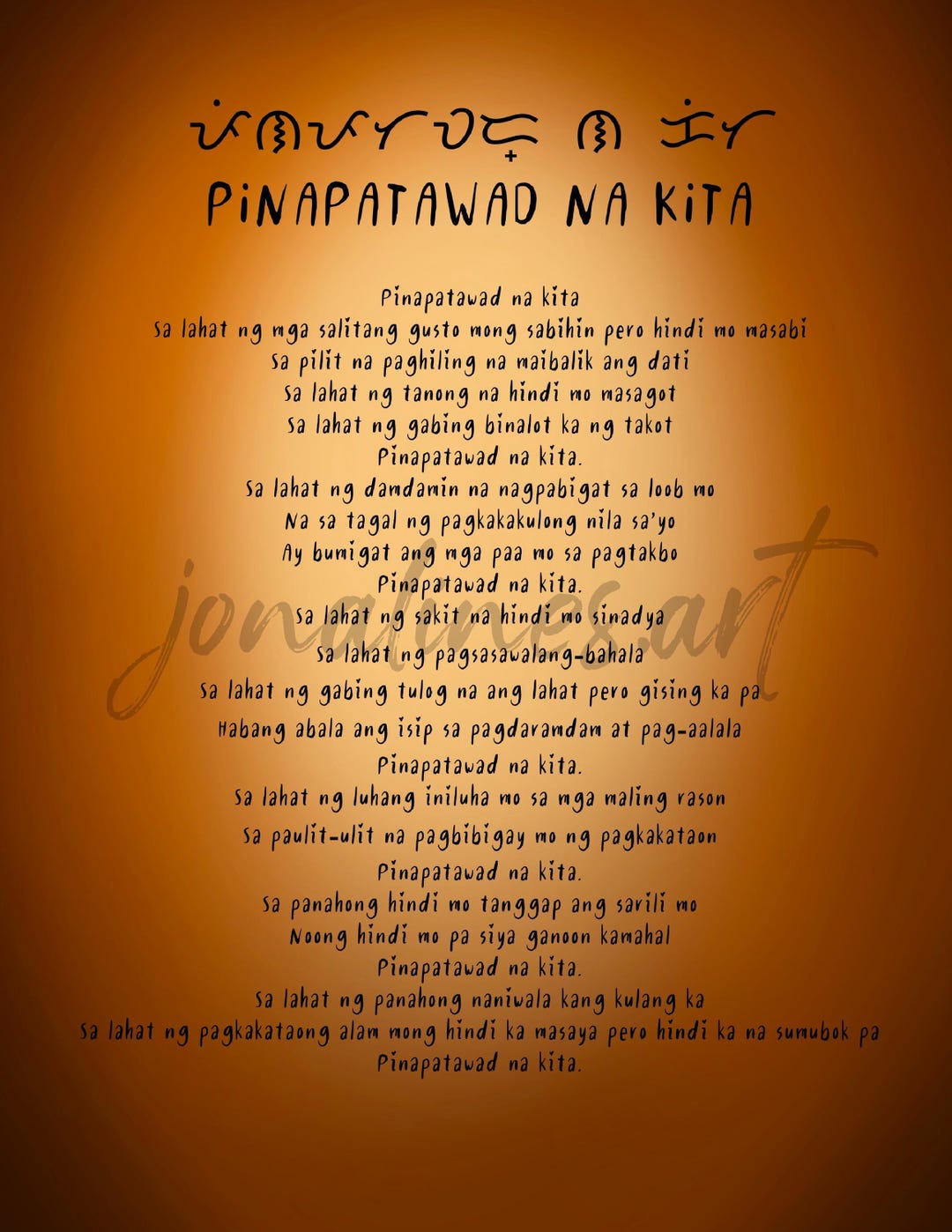 Filipino Poetry Art Print: Self Forgiveness Gift (8.5x11) - Etsy