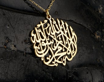 Islamic Shahada - Etsy