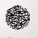 Surah Al Rum Wedding Doa Metal Wall Decor & Metal Art, Arabic Letter ...