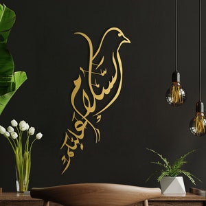 Assalaam Bird Islamic Wall Art: Metal Kufic Calligraphy Decor - Etsy