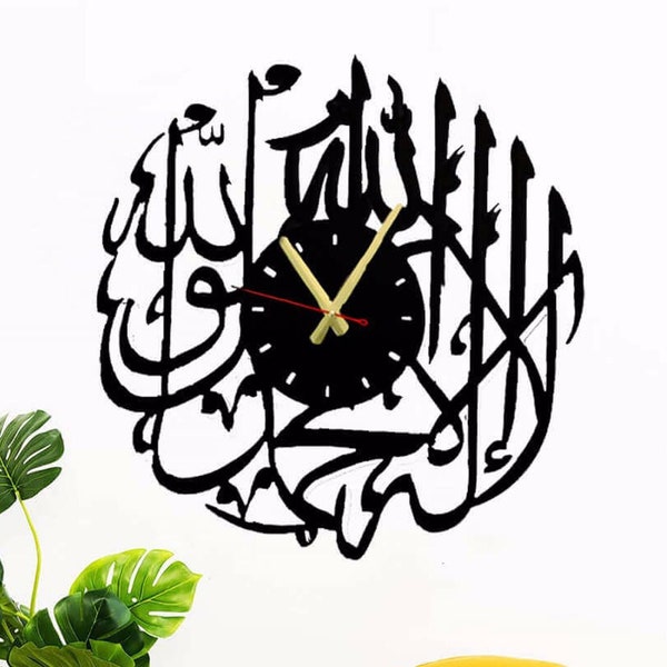Arabic Wall Clock - Etsy