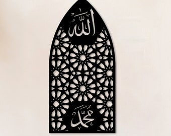 Mihrab Islamic Wall Art Metal Allah Muhammad Calligraphy Al-baqarah ...