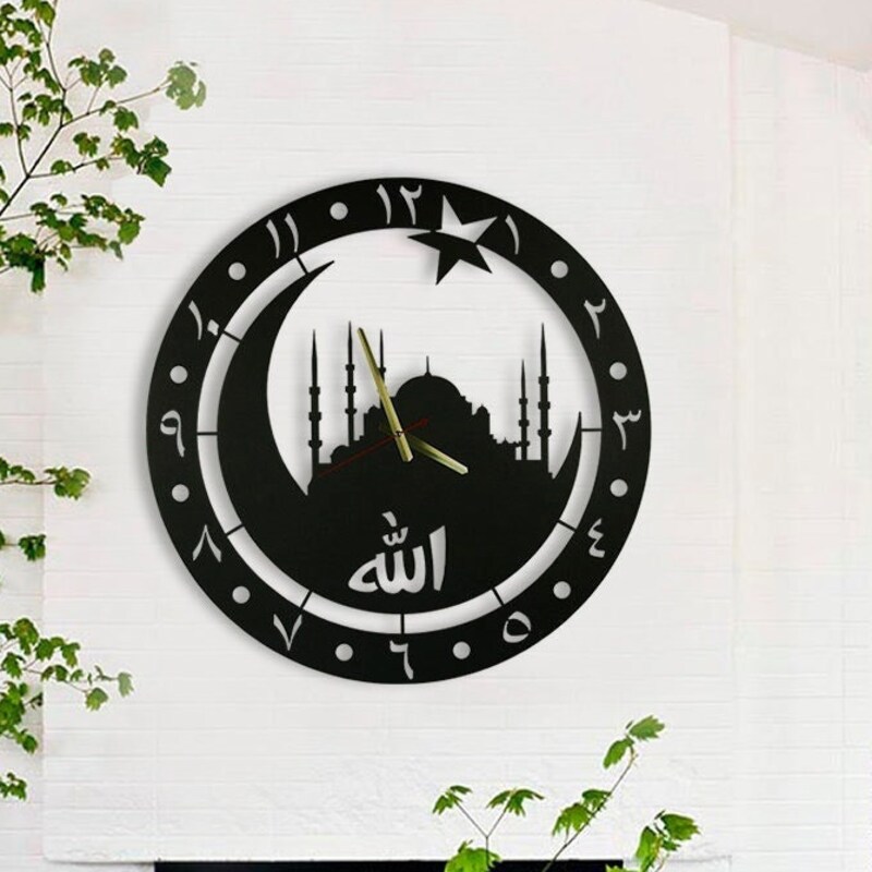 Islamic Wall Clock - Etsy