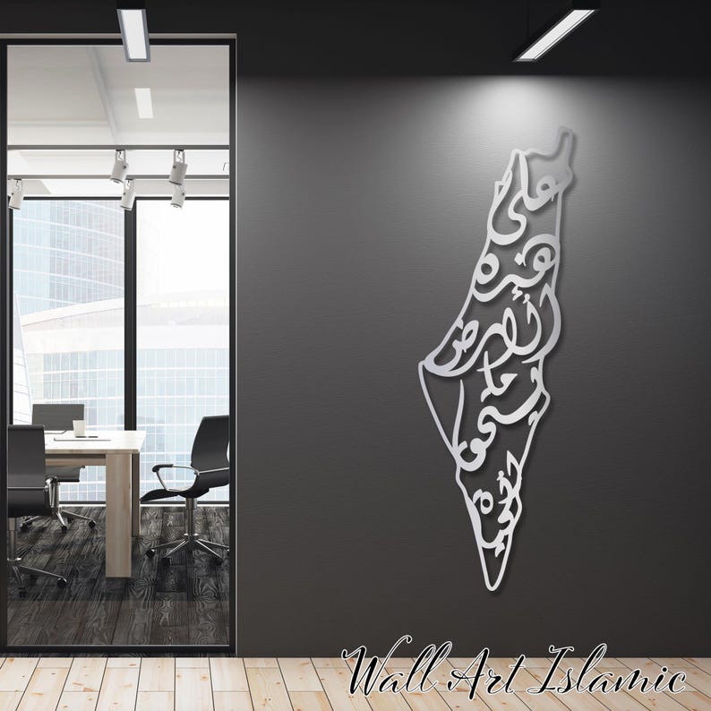 Palestine Map Arabic Calligraphy Metal Wall Art: Mahmoud Darwish Quote ...