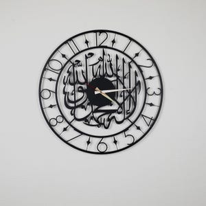 Kalima Tawhid Metal Wall Clock: Islamic Arabic Calligraphy Art - Etsy