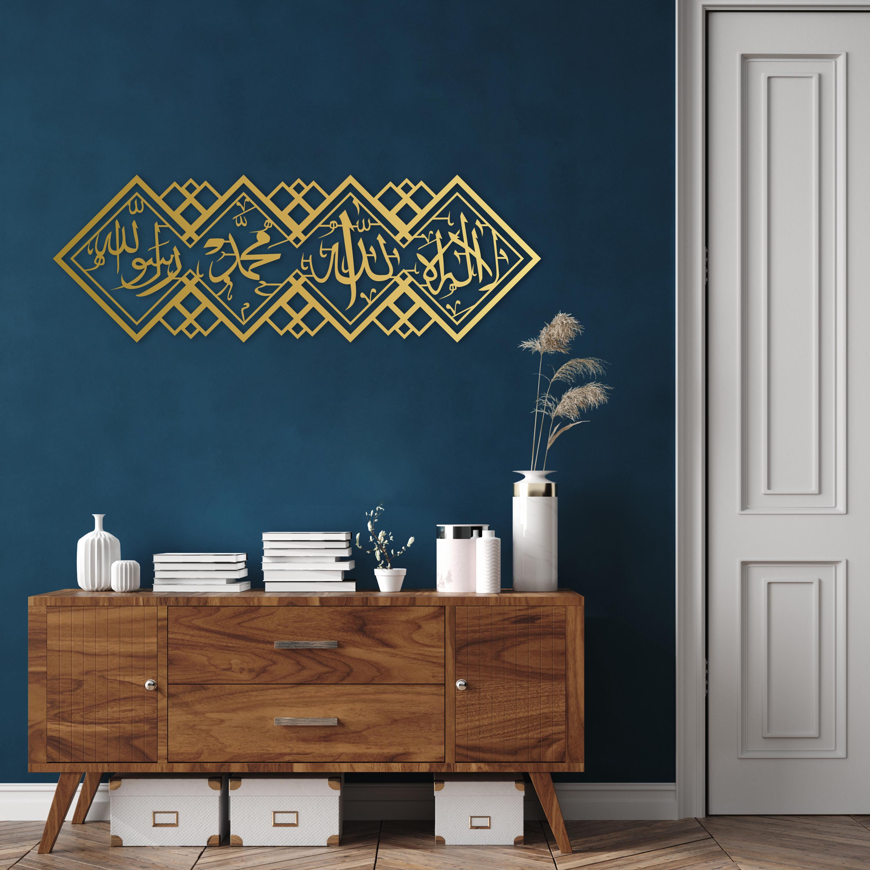 Tawhid Kalima Metal Wall Art: Geometric Islamic Decor - Etsy