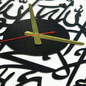 Wall Clock Metal Bismillah Kufic; Minimalist Line Art-kufic Caligraphy ...