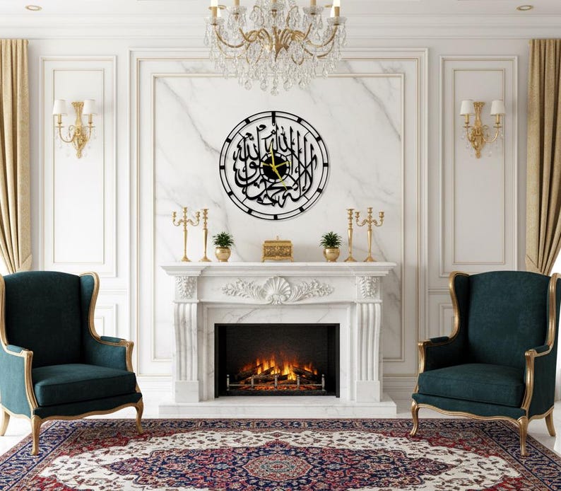 Islamic Wall Clock: Arabic Calligraphy Allah Metal Clock Muslim Home ...