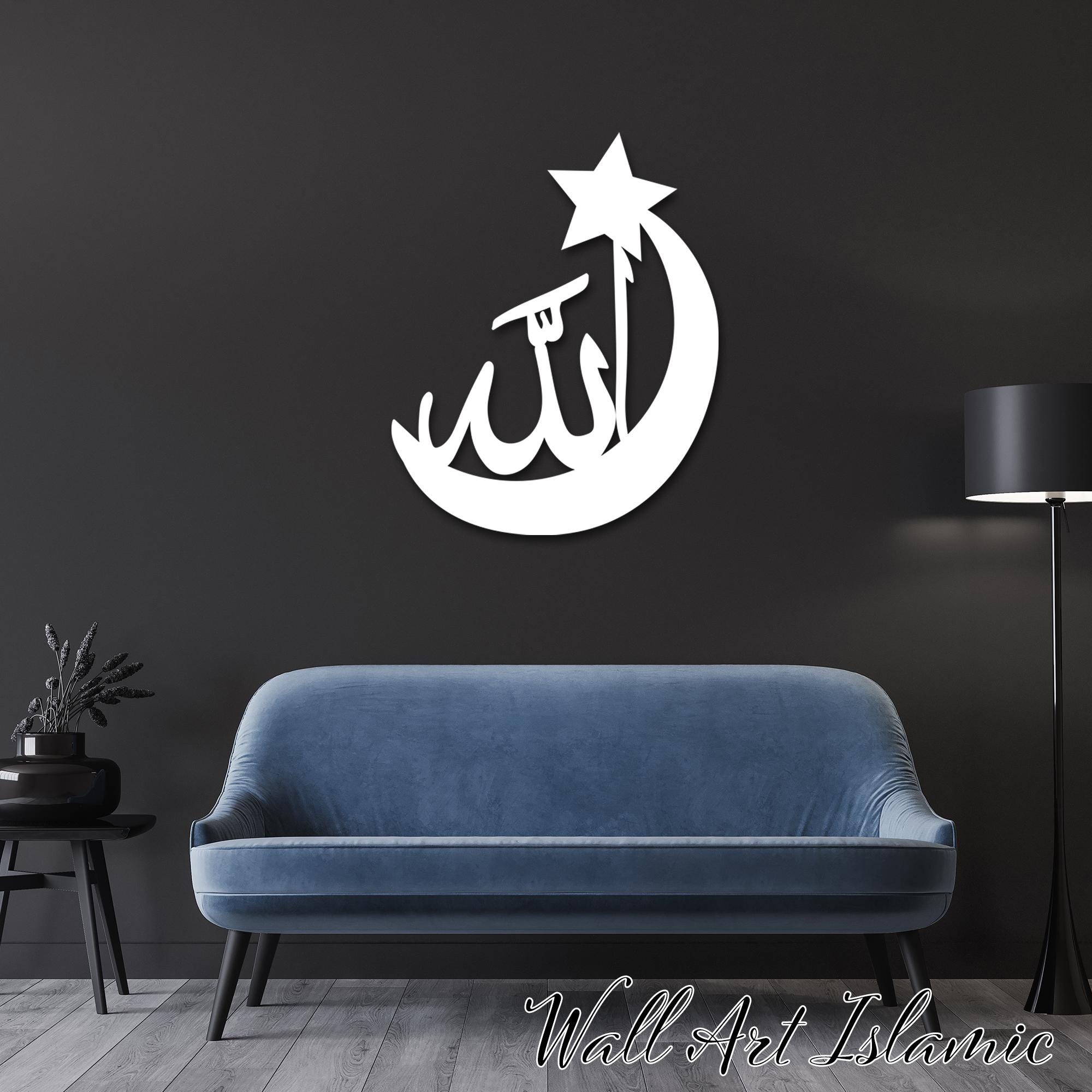 Metal Islamic Wall Art: Crescent Moon, Allah Calligraphy - Modern ...