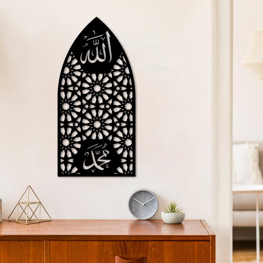Mihrab Allah Mohammed Decor, Islamic Wall Art, Muslim Home Decor ...