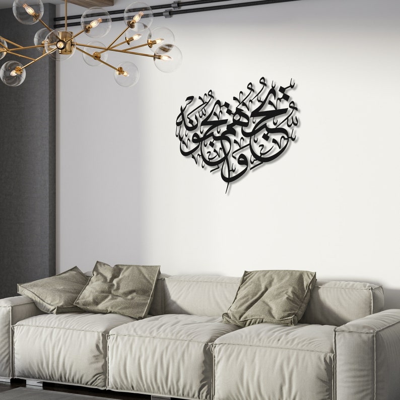 Metal Love Heart Islamic Marriage Gifts Islamic Wedding - Etsy