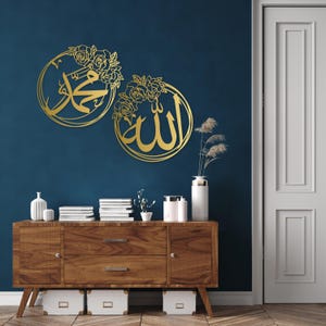 Allah Muhammad Islamic Wall Art With Roses, Arabic Calligraphy Metal ...