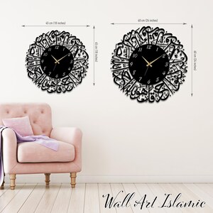 Surah Al Ikhlas Metal Wall Clock, Large Al Ikhlas Wall Clock, Islamic ...
