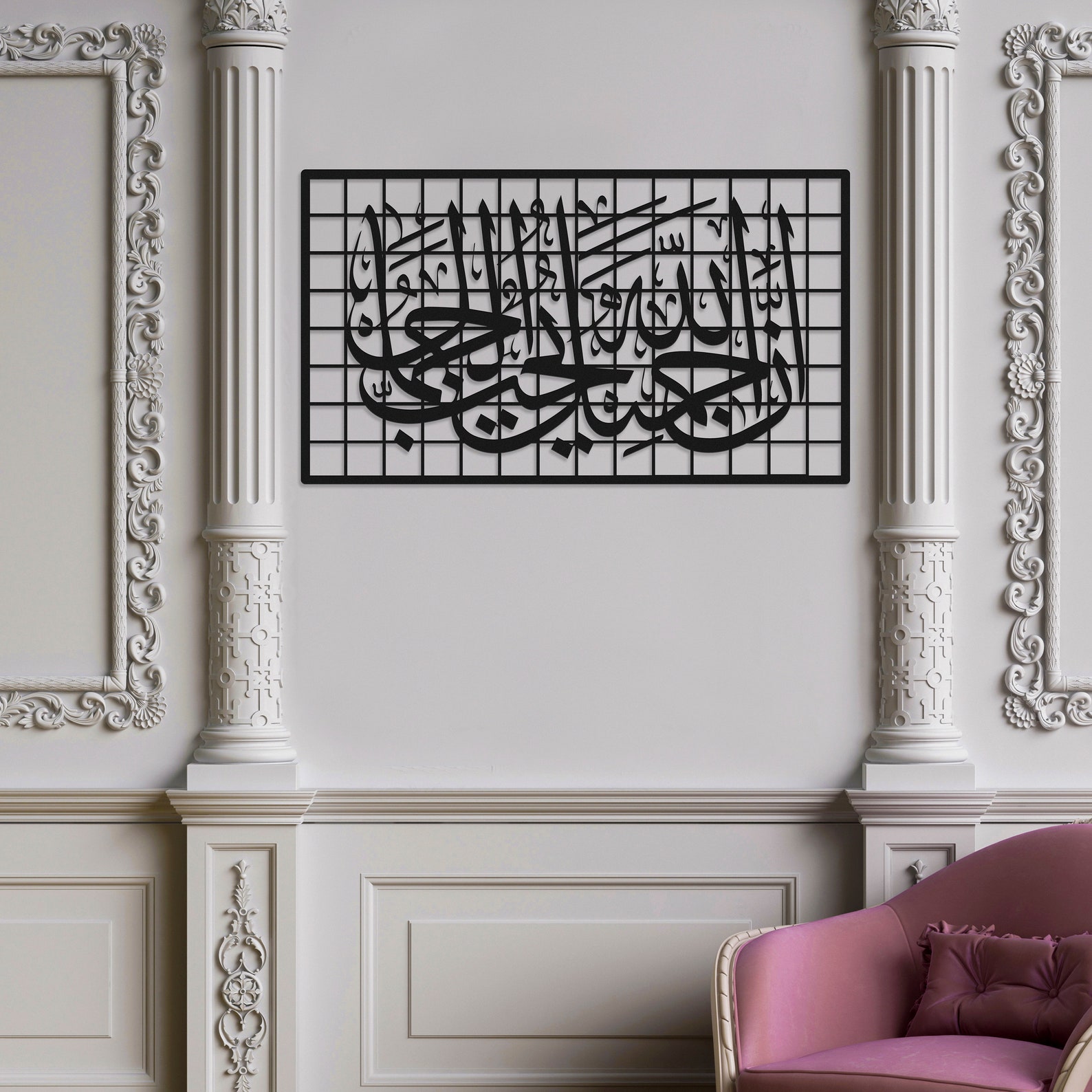 Allah is Beautiful and He Loves Beauty&contemporary Muslim Calligraphy ...