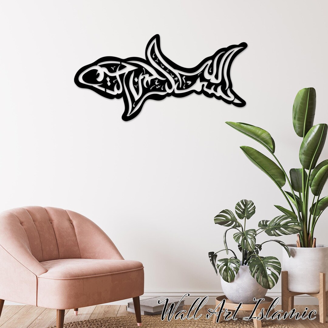 Basmala Fish Metal Islamic Wall Art: Bismillah Calligraphy Decor - Etsy