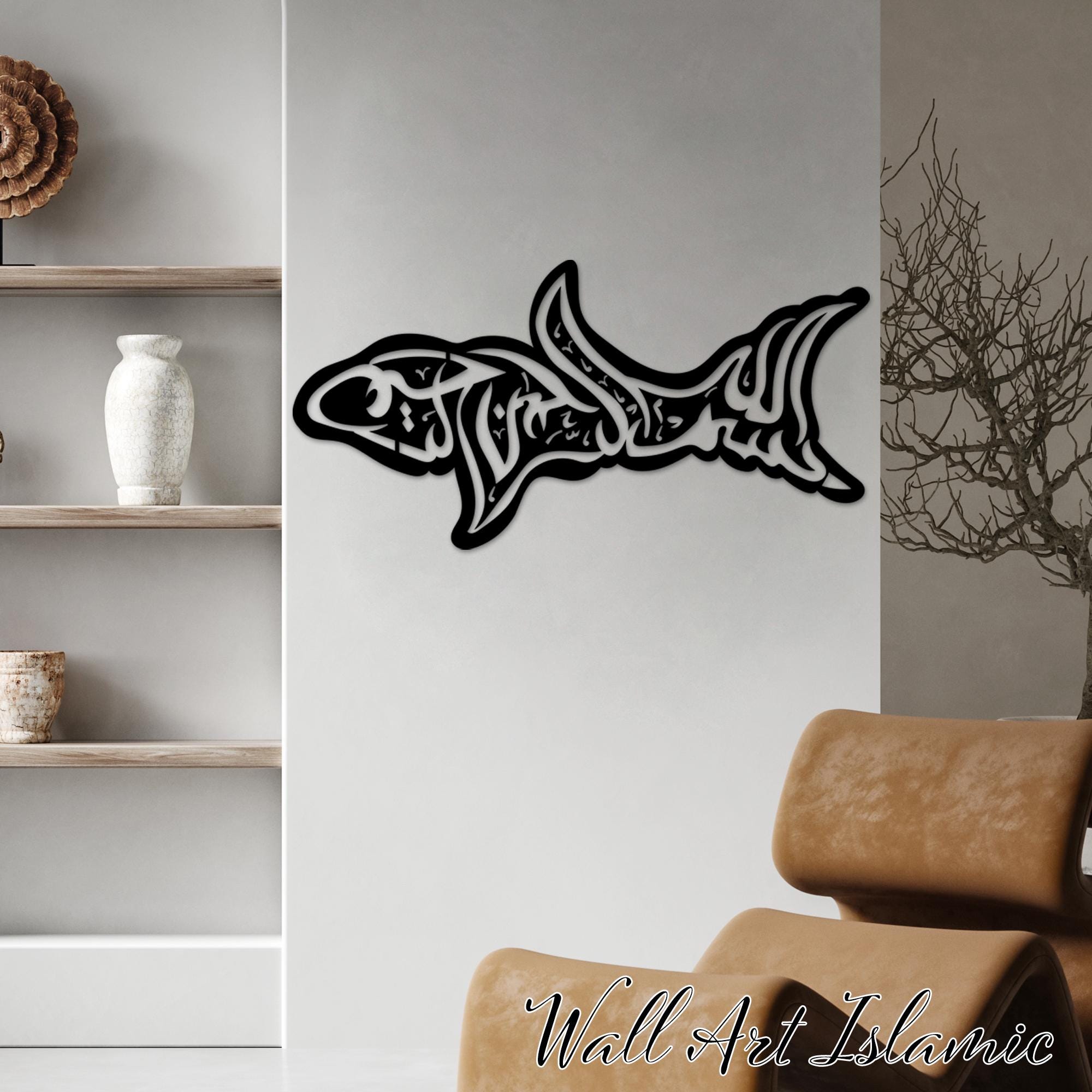 Basmala Fish Metal Islamic Wall Art: Bismillah Calligraphy Decor - Etsy