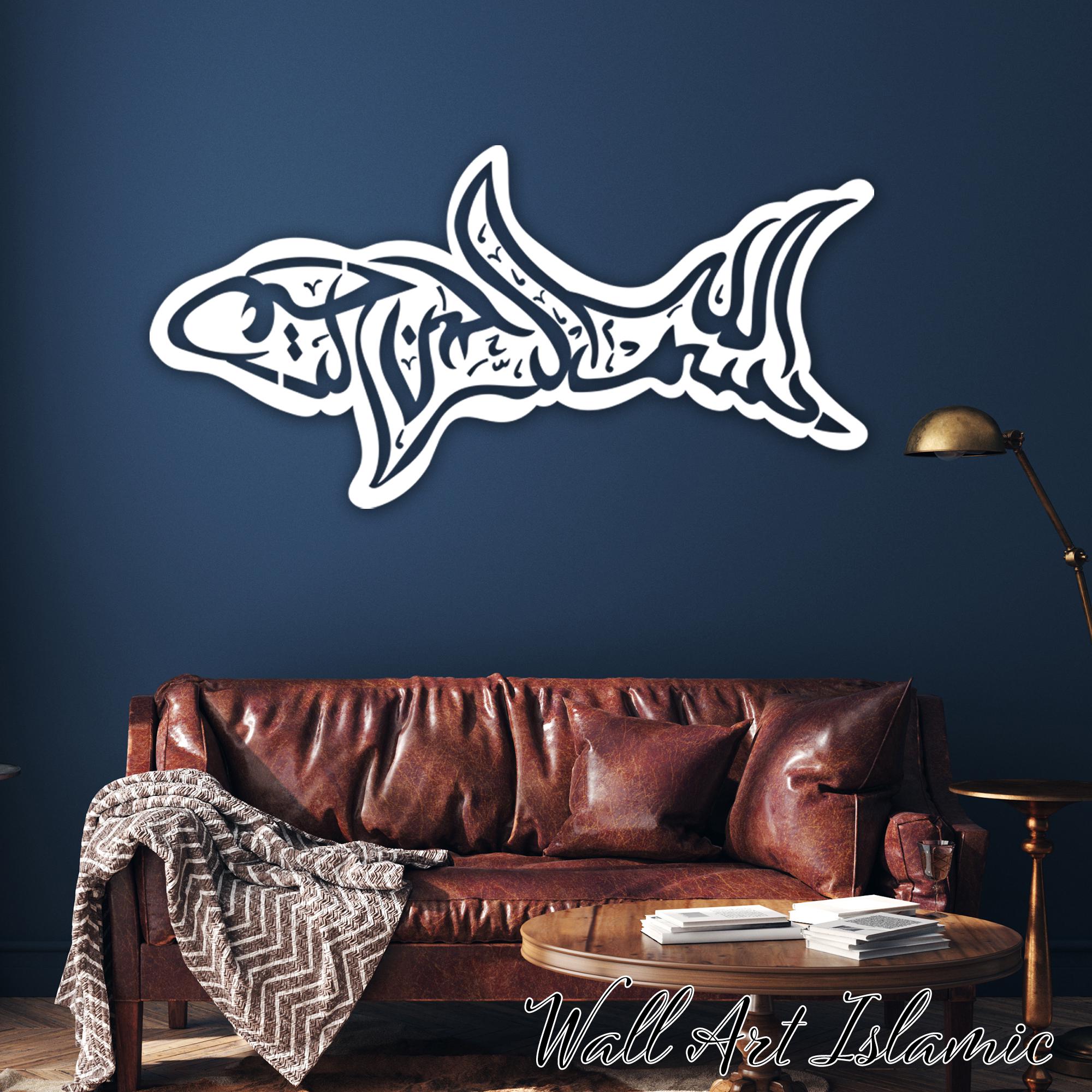 Basmala Fish Metal Islamic Wall Art: Bismillah Calligraphy Decor - Etsy