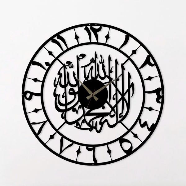 Islamic Wall Clock - Etsy