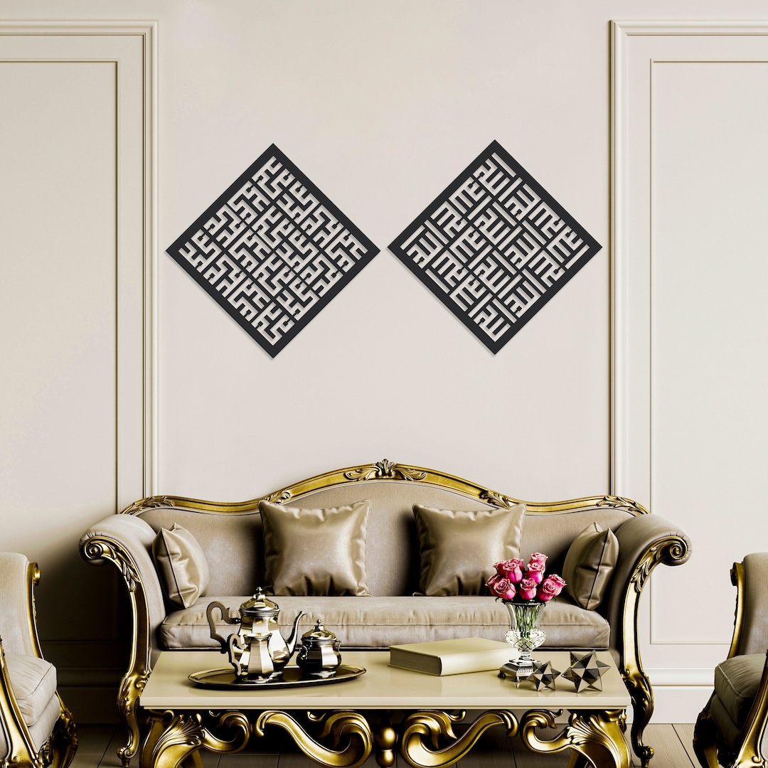 Metal Allah Muhammad Decor&islamic Wall Art, Muslim Home Decor, Arabic ...