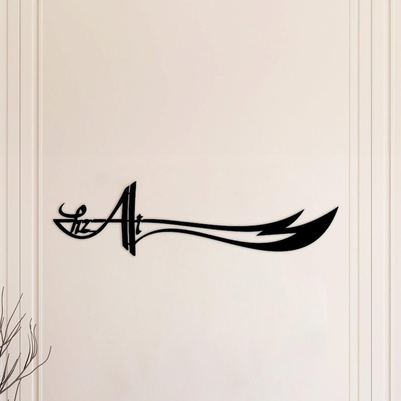 Zulfiqar Sword Metal Wall Art: Islamic Calligraphy Decor Imam Ali's ...