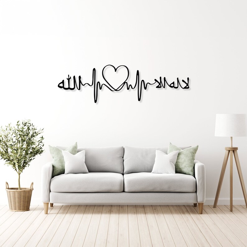 La Ilaha Illallah Metal Wall Art: Islamic Calligraphy, Ramadan Gift - Etsy