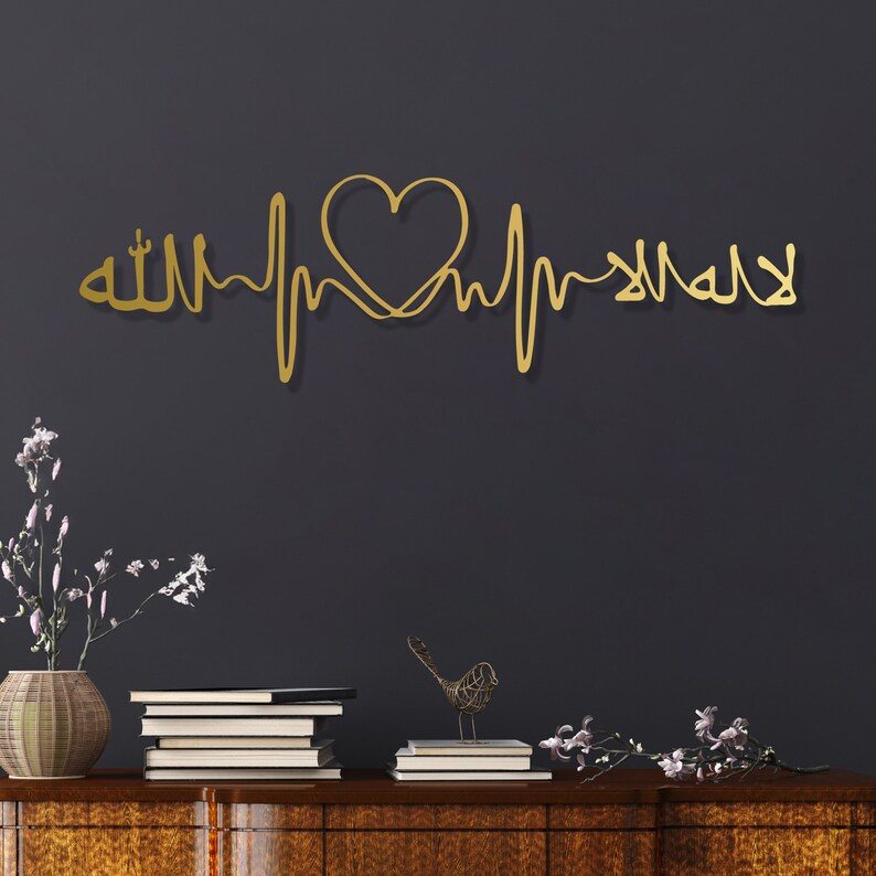 La Ilaha Illallah Metal Wall Art: Islamic Calligraphy, Ramadan Gift - Etsy