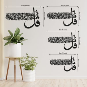 Metal Wall Decor, Surah Ikhlas, Islamic Wall Art, Islamic Wall Decor, Islamic Home Decor, Mum ...