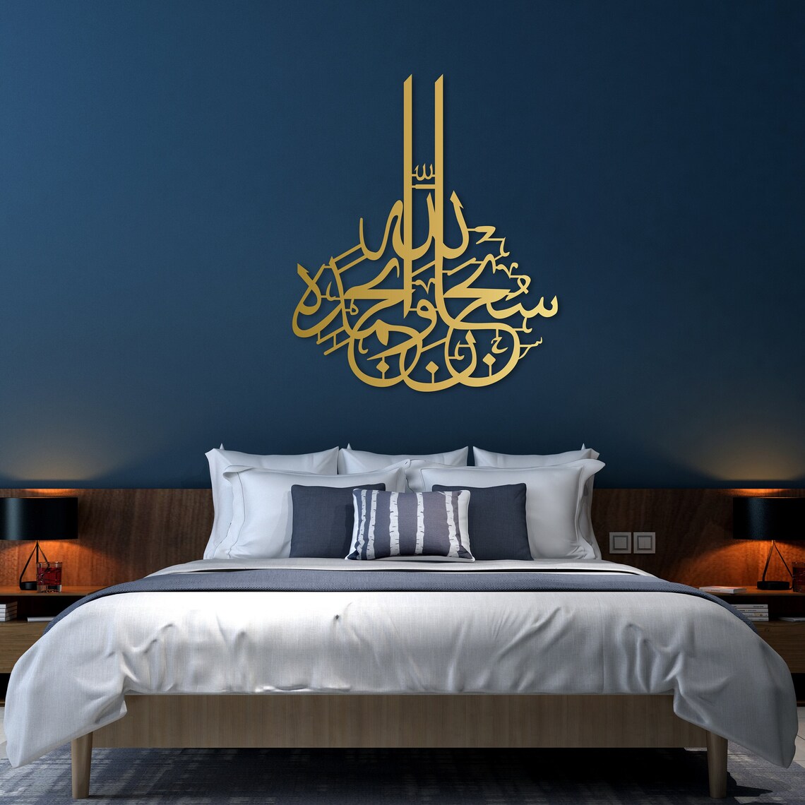 Subhanallah Alhamdulillah Metal Islamic Wall Art Decor - Etsy