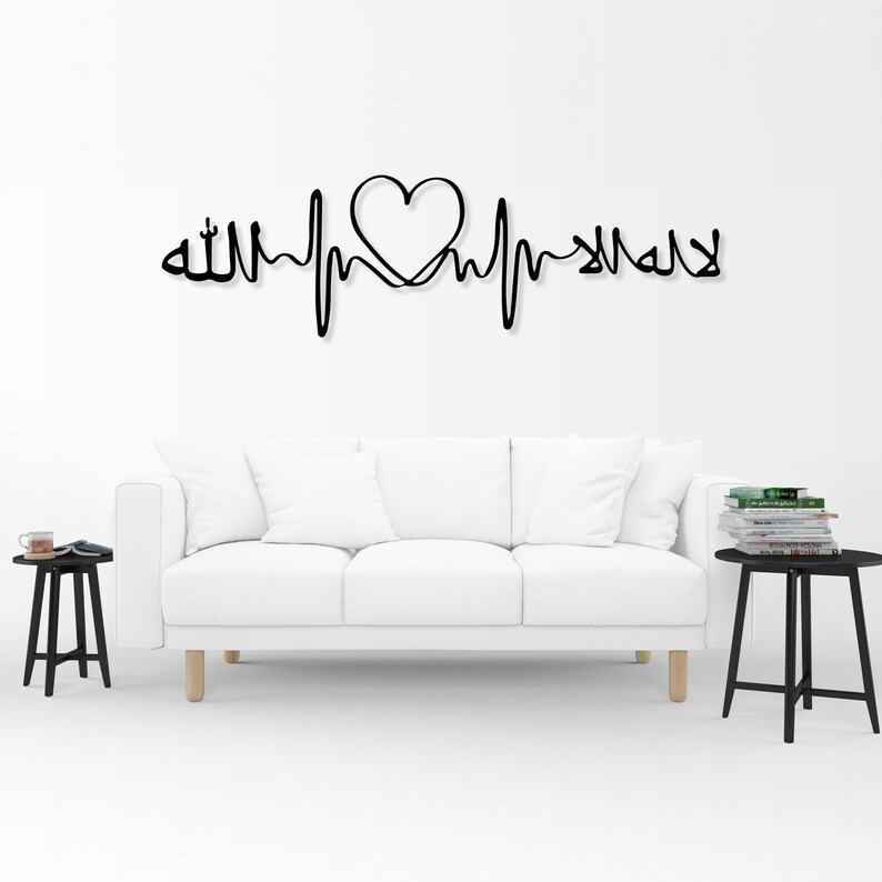 La Ilaha Illallah Metal Wall Art: Islamic Calligraphy, Ramadan Gift - Etsy