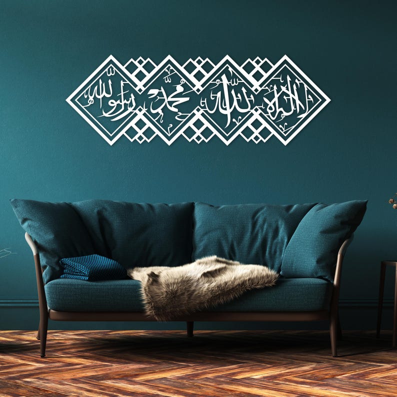 Tawhid Kalima Metal Wall Art: Geometric Islamic Decor - Etsy
