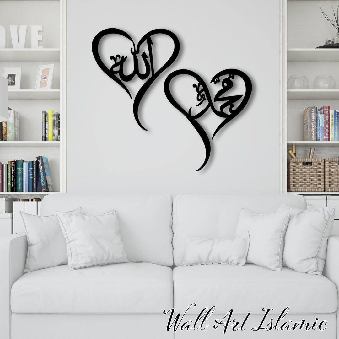 Allah Muhammad Heart Wall Art&islamic Metal Decor With Arabic ...