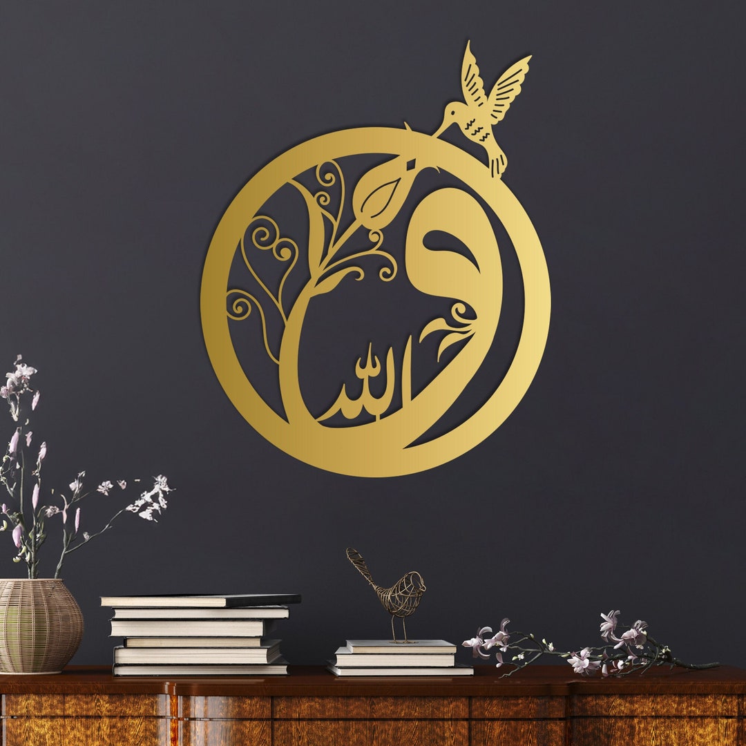 Allah-waw-hoopoe-tulip Islamic Wall Art&sufi Decor, Muslim Letter ...