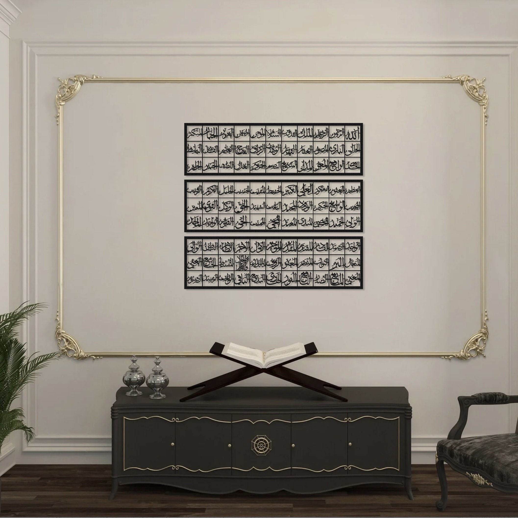 XL Metal 3 Set Asma Ul Husna; 99 Names of Allah Wall Decor, Islamic ...