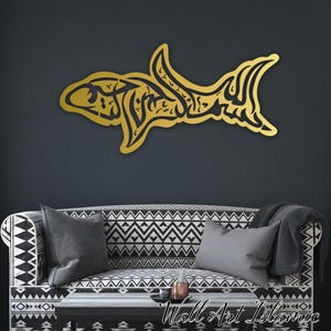 Basmala Fish Metal Islamic Wall Art: Bismillah Calligraphy Decor - Etsy