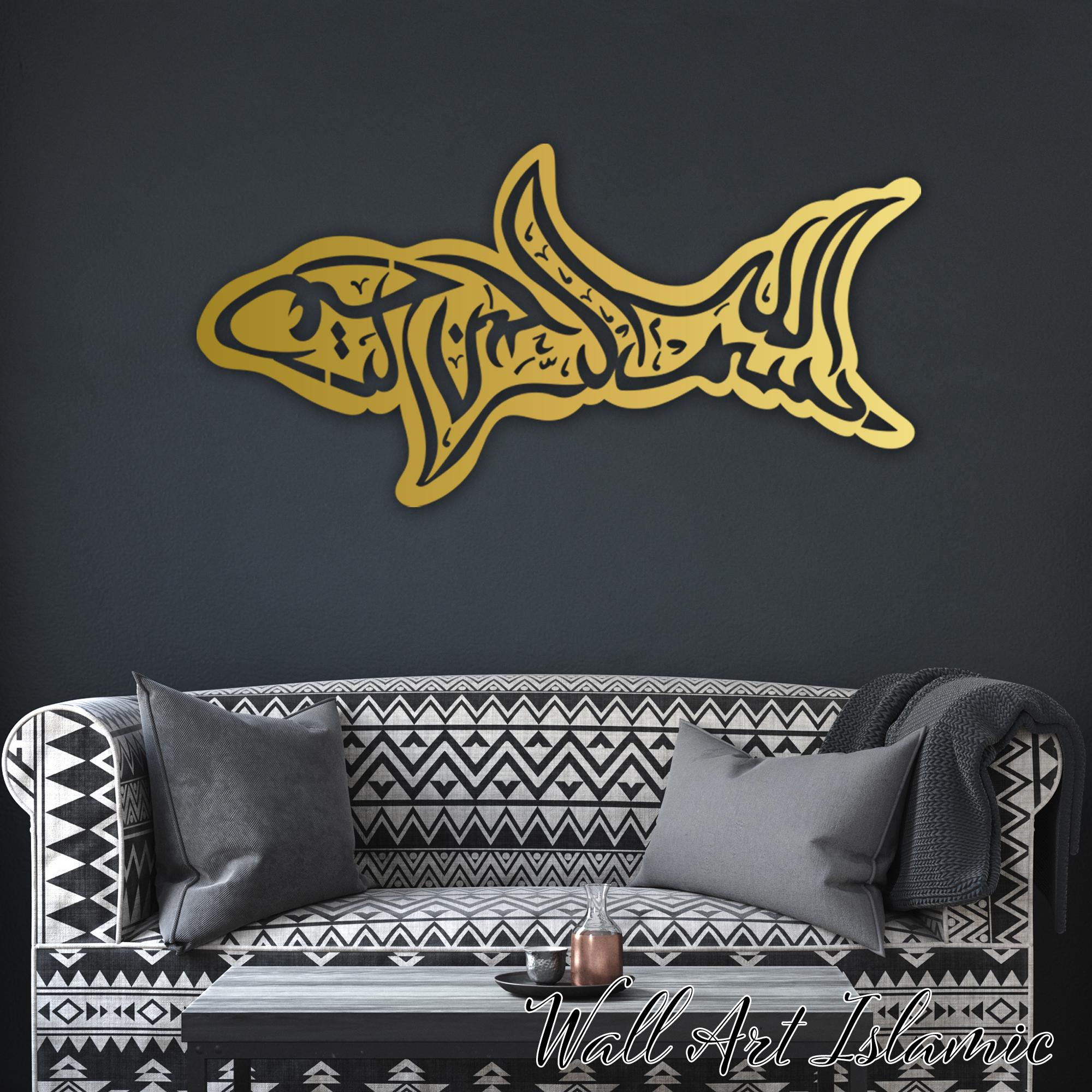 Basmala Fish Metal Islamic Wall Art: Bismillah Calligraphy Decor - Etsy
