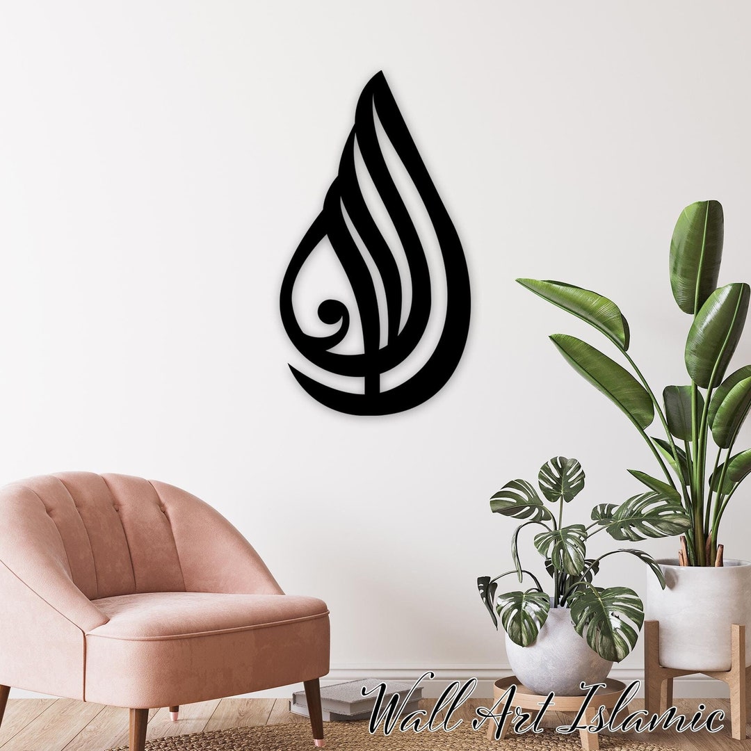 Allah Islamic Wall Decor&muslim Letter, Islamic Home Decor, Islamic ...