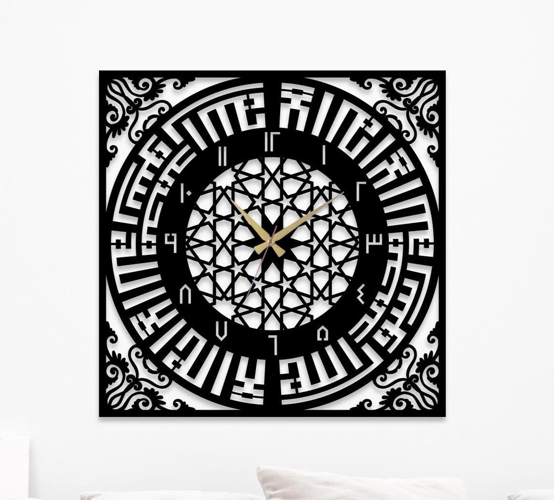 Kalima Tawhid Metal Wall Clock: Islamic Kufic Art, Arabic Numerals - Etsy