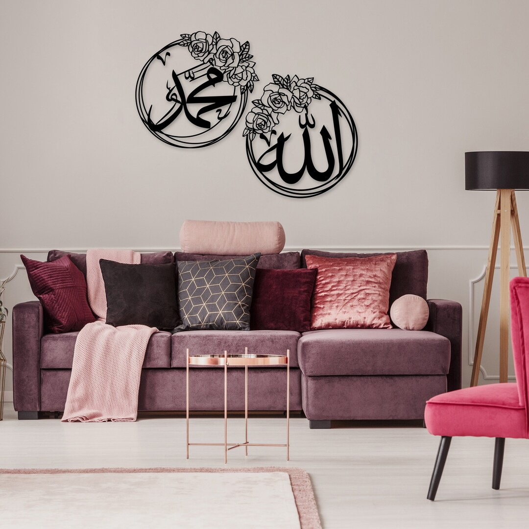 Allah Muhammad Islamic Wall Art With Roses, Arabic Calligraphy Metal ...