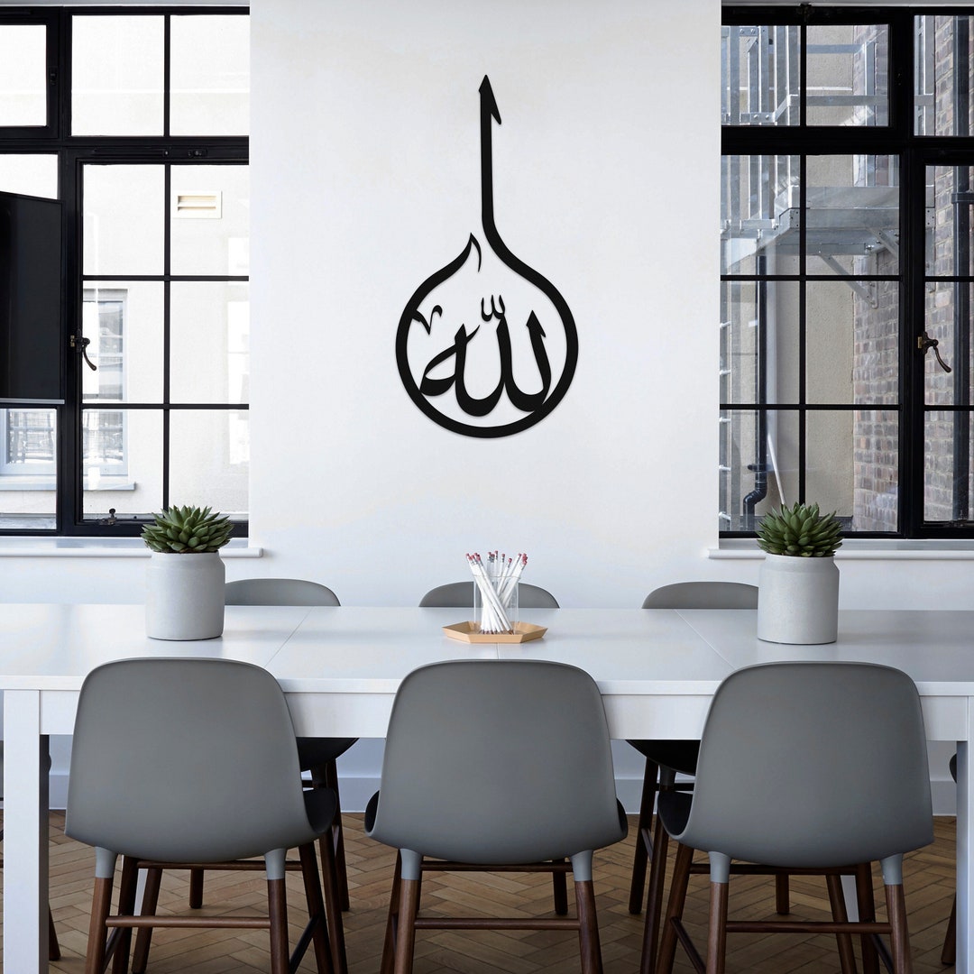 Metal Islamic Wall Art Allah SWT Arabic Letter Islamic Home Decor ...