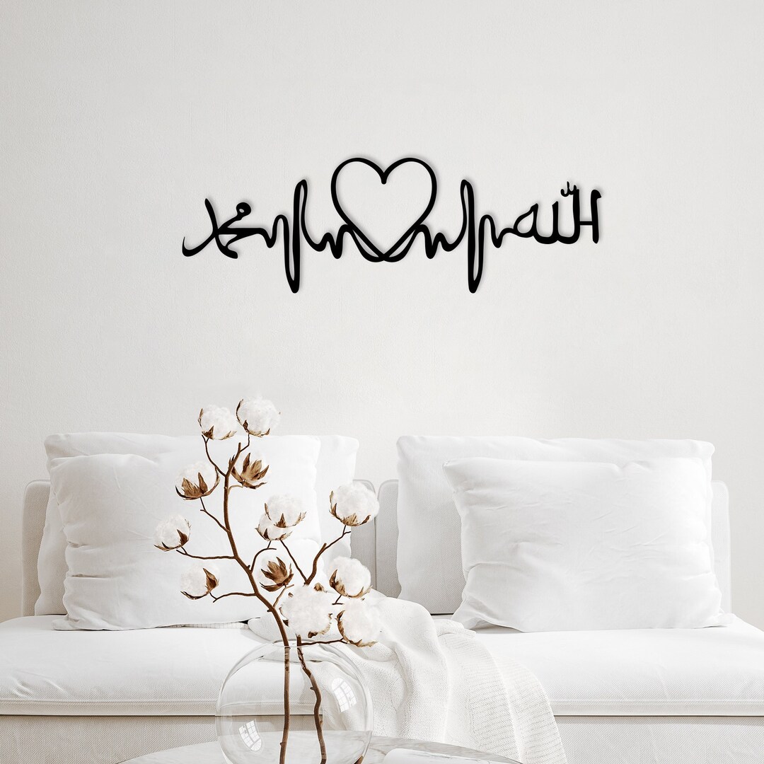 Allah&mohammed Love Metal Wall Art, Best Gift, Allah Muhammad Heart ...