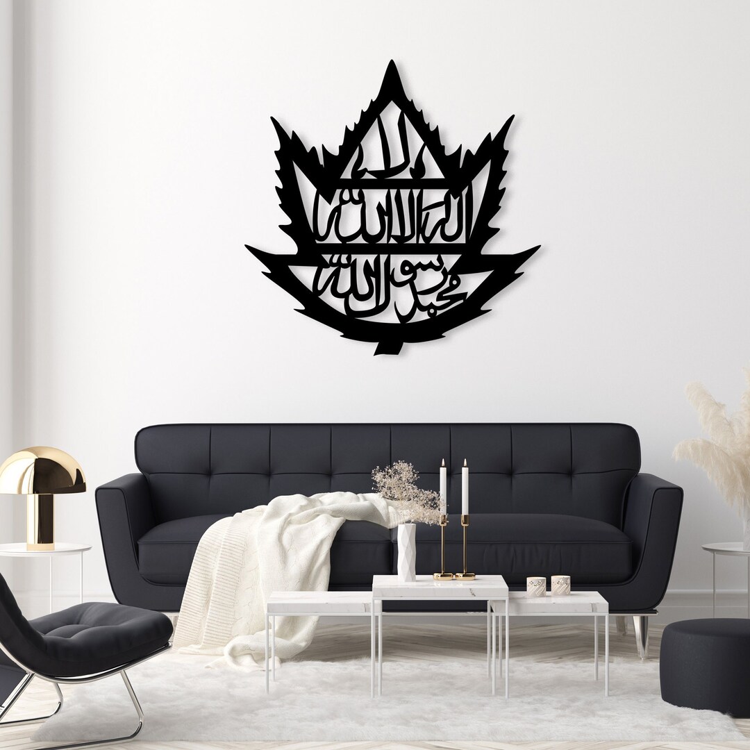 Tawhid Metal Wall Decor La Ilaha Illallah Mohammadur Rasulallah&first ...