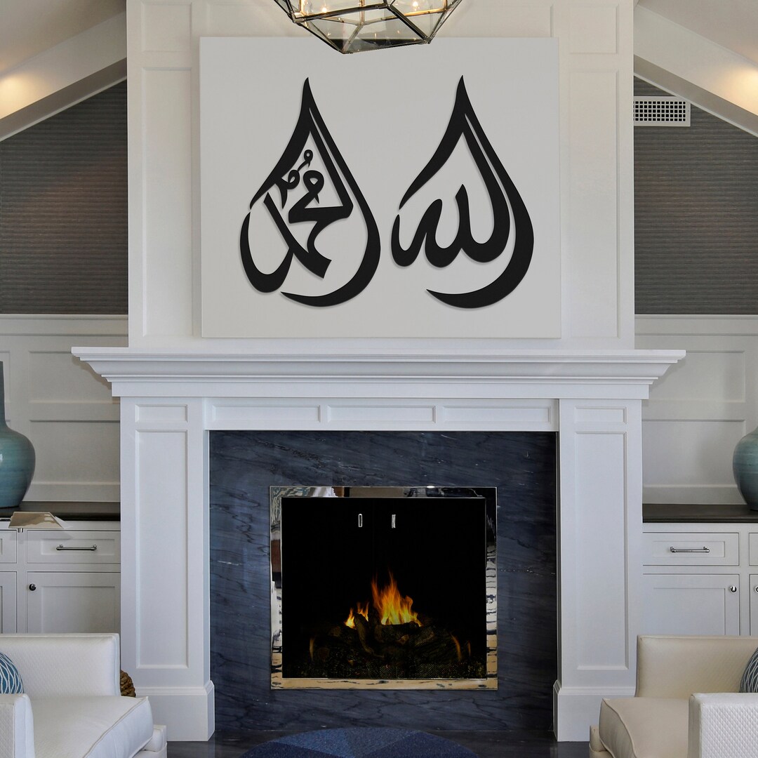 Rain Drop Islamic Wall Art, Metal Allah&mohammad Islamic Home Decor ...