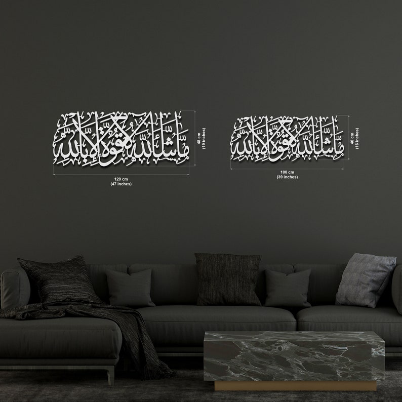 Metal Mashallah Islamic Wall Art Islamic Wall Decor Islamic - Etsy