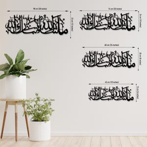 Masha' Allah Metal Decor&barak Allah, the Strength, Islamic Wall Art ...